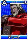 Duke | The King of Fighters Wiki | Fandom