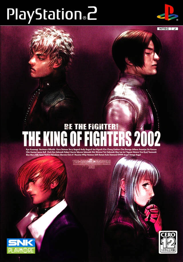The King of Fighters 2002 | Wiki The King of Fighters | Fandom