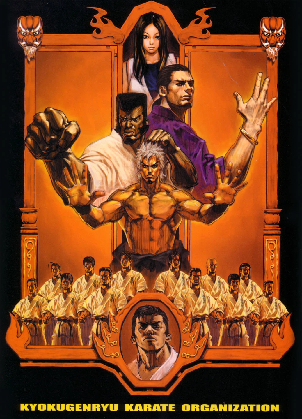 Karate Kyokugenryu | The King of Fighters Wiki | Fandom