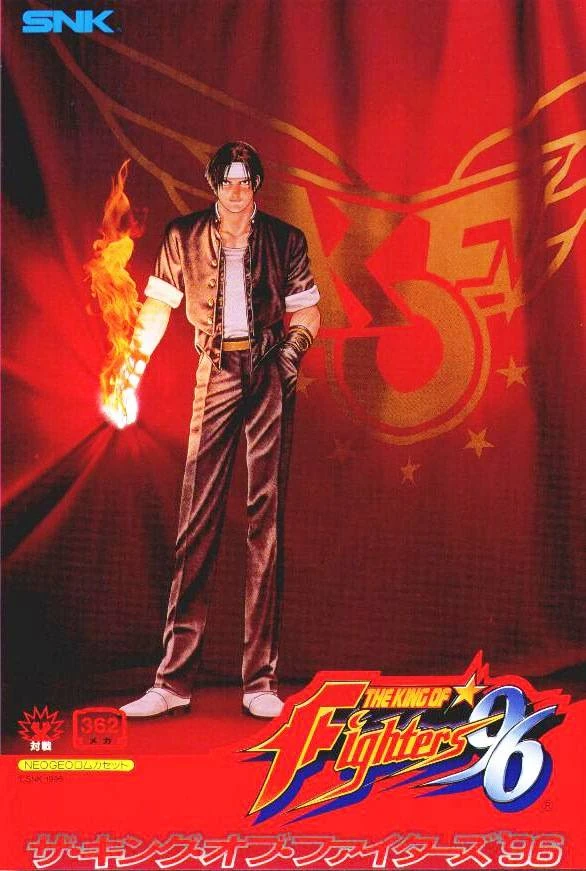 The King of Fighters '96 | Wiki The King of Fighters | Fandom