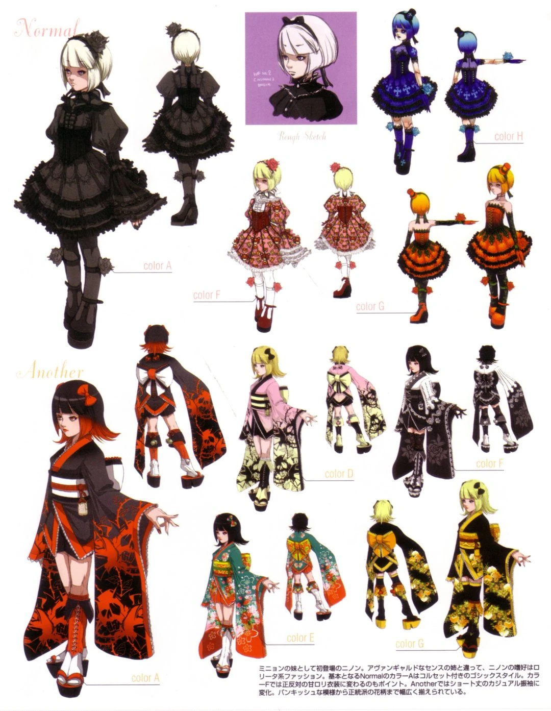 Ninon Beart | The King of Fighters Wiki | Fandom