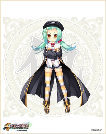 Chinkyuu Koudai | Koihime † Wiki | Fandom