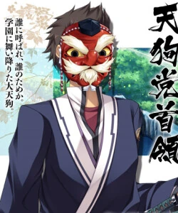 Tengu Party Leader | Koihime † Wiki | Fandom