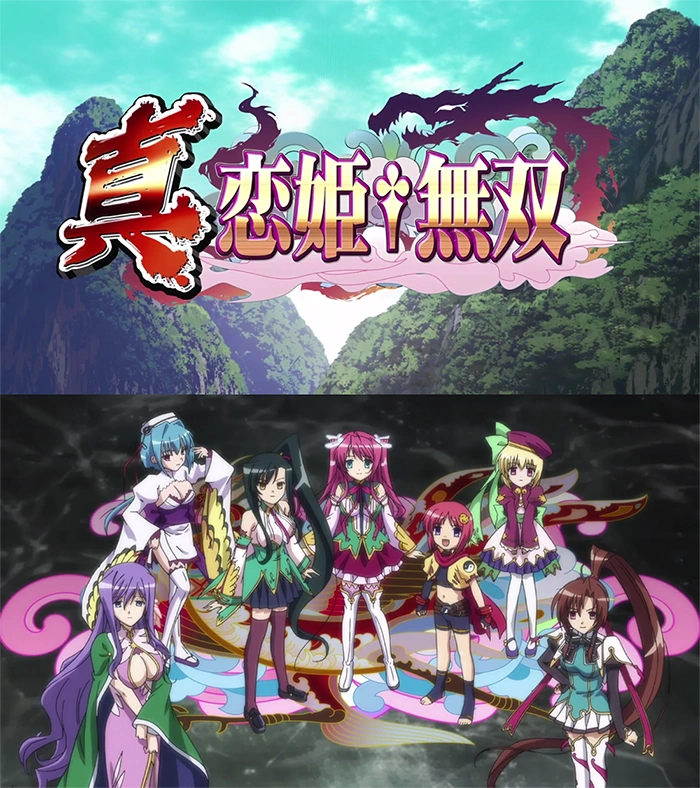 Shin Koihime†Musou (anime) | Koihime † Wiki | Fandom