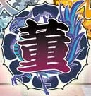 Toutaku Faction | Koihime † Wiki | Fandom