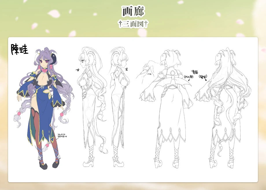 Chinkei Kanyu/Gallery | Koihime † Wiki | Fandom