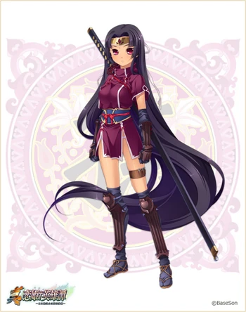 Shuutai Youhei | Koihime † Wiki | Fandom