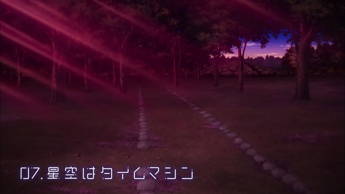 The Starry Sky is a Time Machine | Koisuru Asteroid Wiki | Fandom