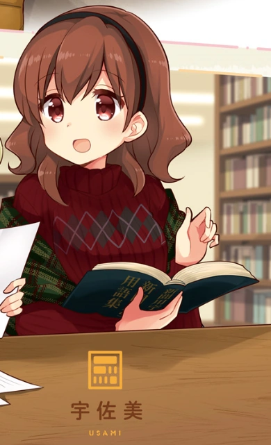 Ayano Usami | Koisuru Asteroid Wiki Tiếng Việt | Fandom