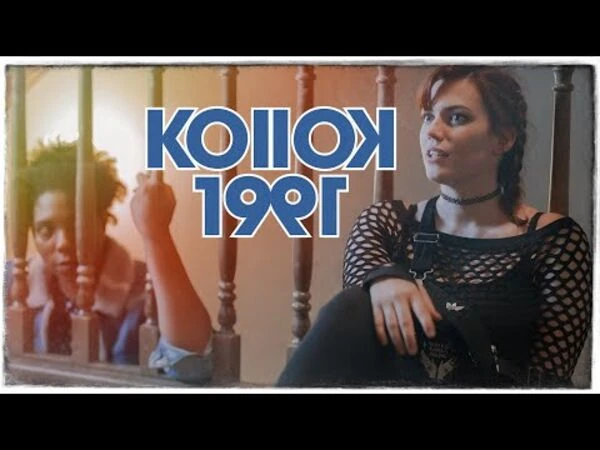 "A Neverending" | Kollok Wiki | Fandom