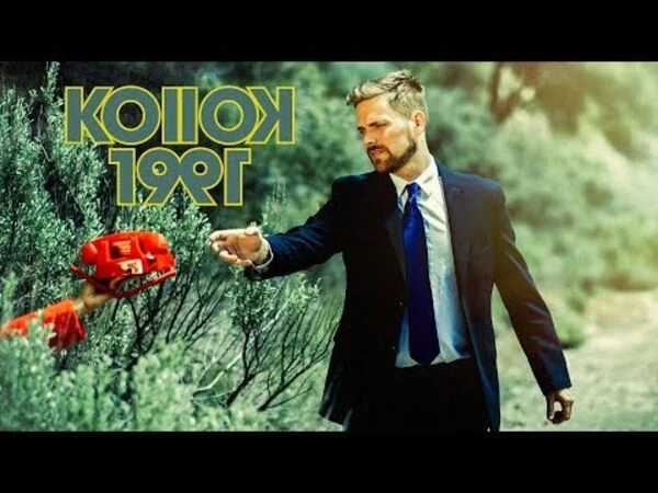 "Clocks" | Kollok Wiki | Fandom