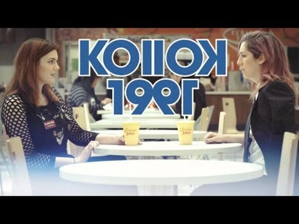 "Dirty Boots" | Kollok Wiki | Fandom