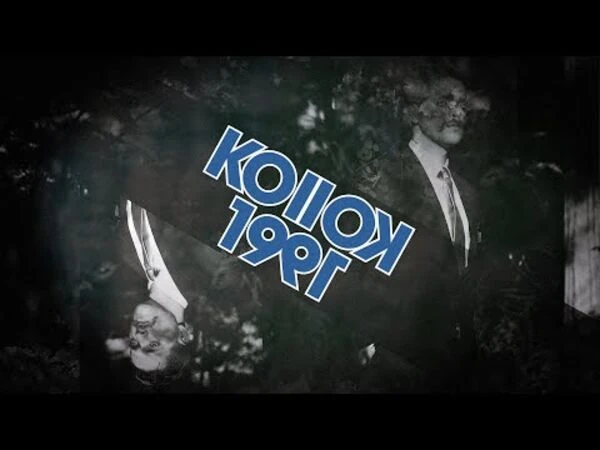 "Dreams" | Kollok Wiki | Fandom