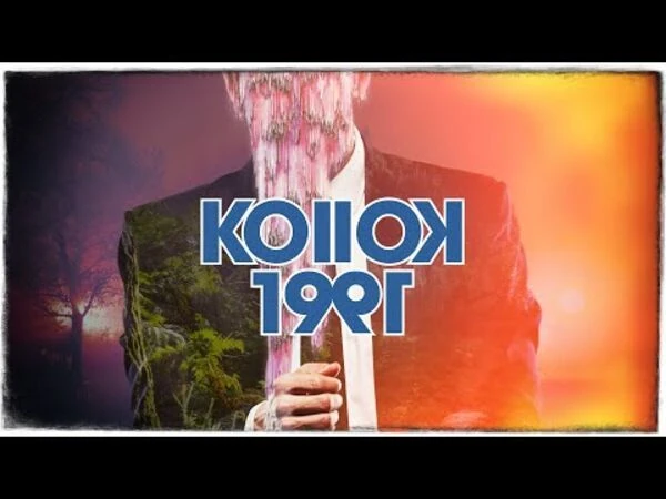 "All Apologies" | Kollok Wiki | Fandom