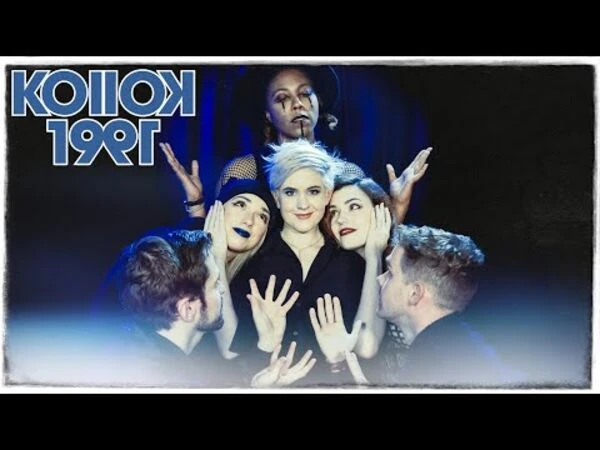 "Under My Thumb" | Kollok Wiki | Fandom