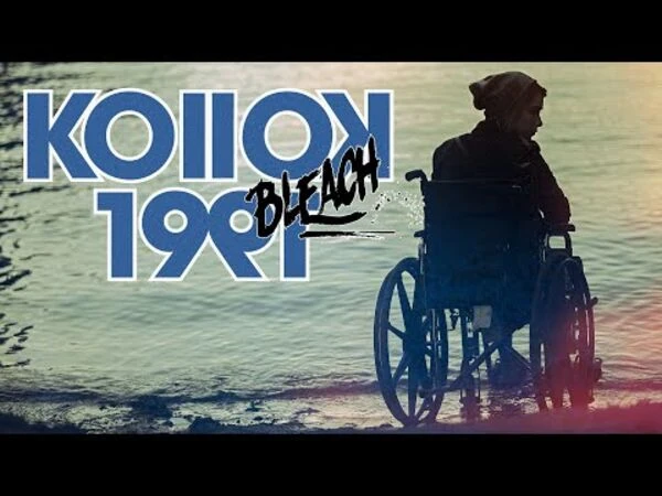 "Head Like A Hole" | Kollok Wiki | Fandom