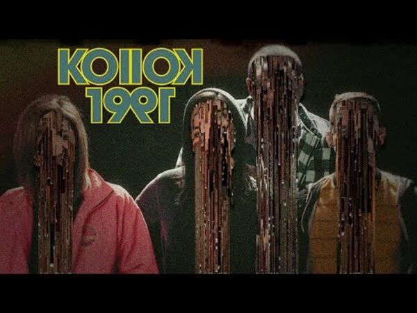 "Season 1 Finale" | Kollok Wiki | Fandom