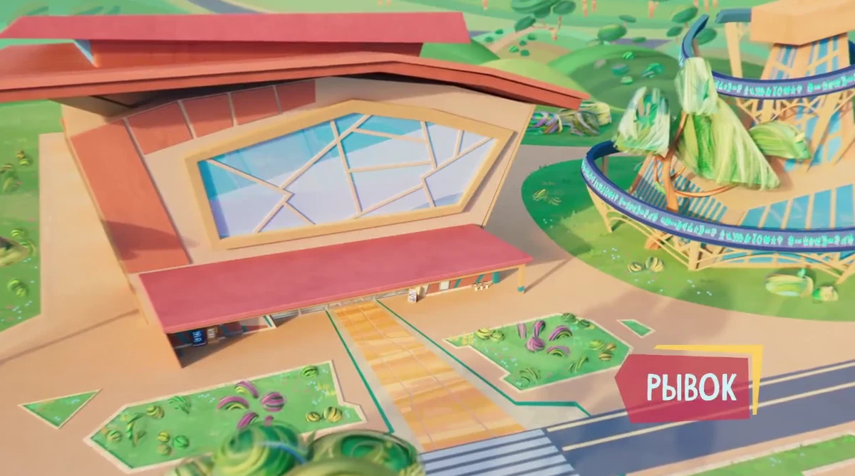 Рывок | Команда МАТЧ Вики | Fandom