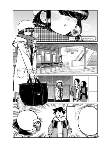 Chapter 260 | Komi-san wa Komyushou Desu Wiki | Fandom