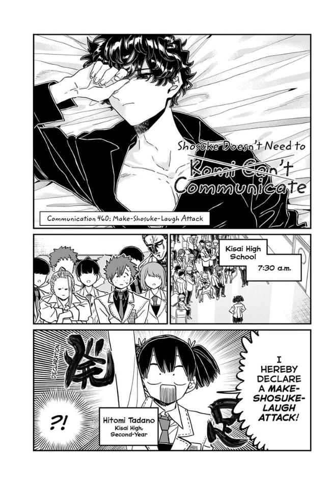 Chapter 460 | Komi-san wa Komyushou Desu Wiki | Fandom