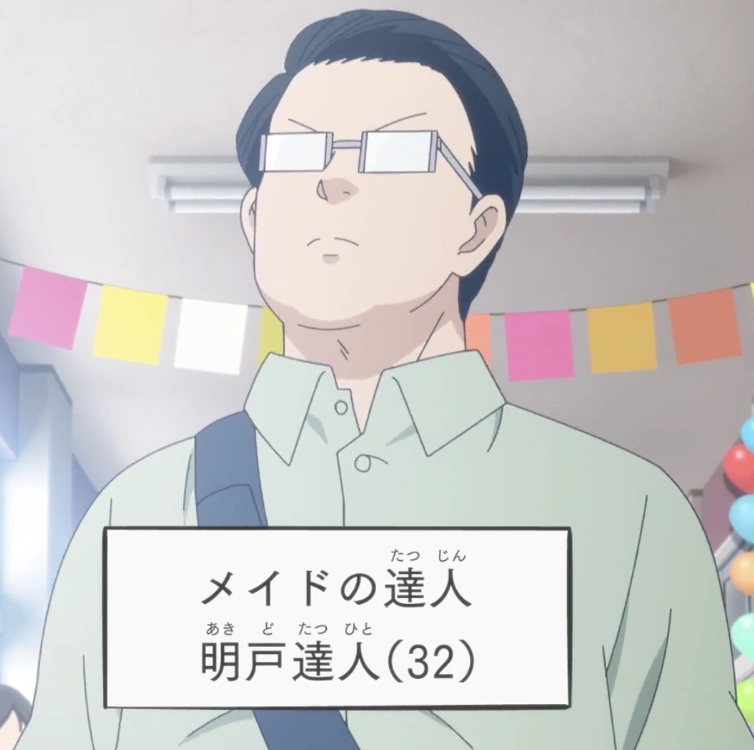 Akado Tatsuhito | Komi-san wa Komyushou Desu Wiki | Fandom