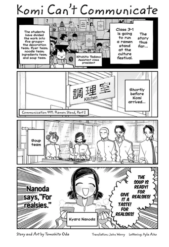 Chapter 449 | Komi-san wa Komyushou Desu Wiki | Fandom