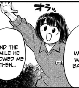 Manbagi Rumiko | Komi-san wa Komyushou Desu Wiki | Fandom