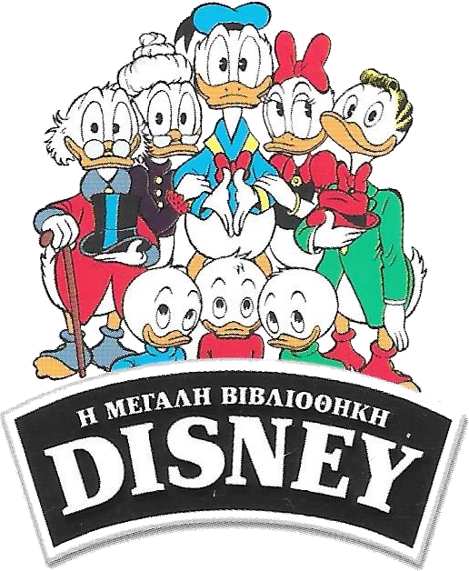 Η Μεγάλη Βιβλιοθήκη Disney | ΚΟΜΙΞ Wiki | Fandom