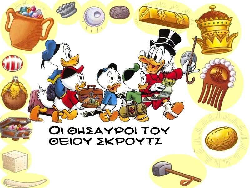 Οι θησαυροί του θείου Σκρουτζ | ΚΟΜΙΞ Wiki | Fandom