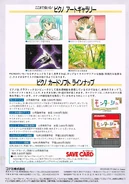 Picno | Konami Wiki | Fandom