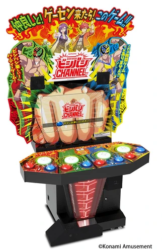 Bishi Bashi Channel | Konami Wiki | Fandom