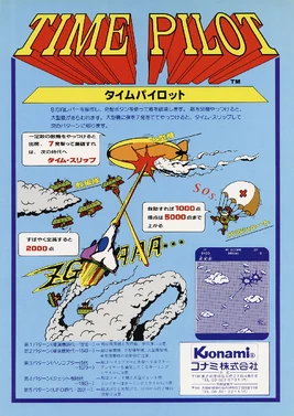 Time Pilot | Konami Wiki | Fandom