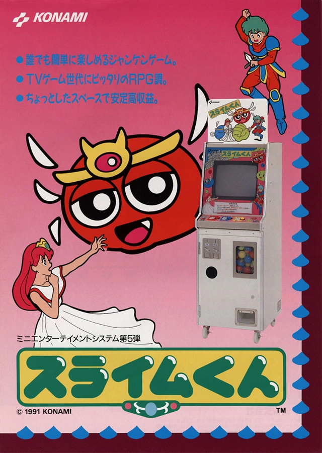 Slime Kun | Konami Wiki | Fandom