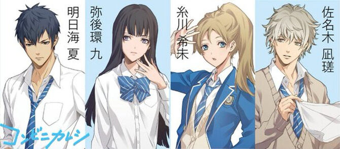 Konbini Kareshi Wiki | Fandom