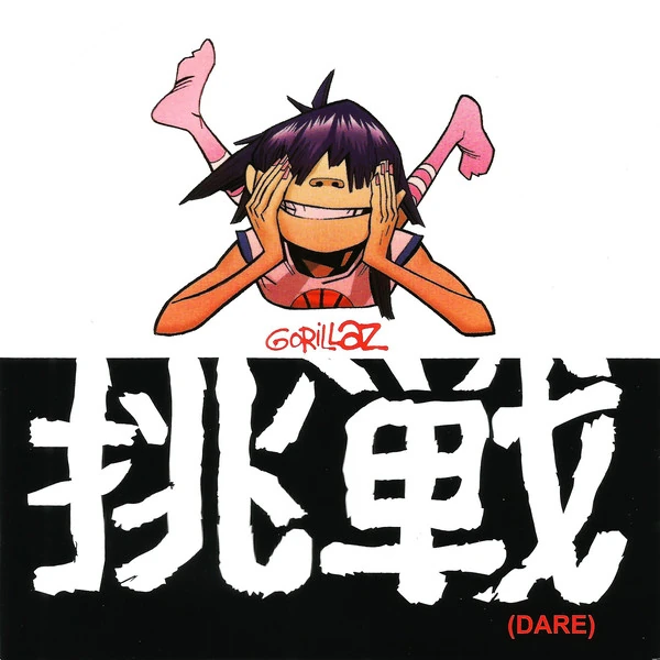 DARE | Gorillaz Wiki | Fandom