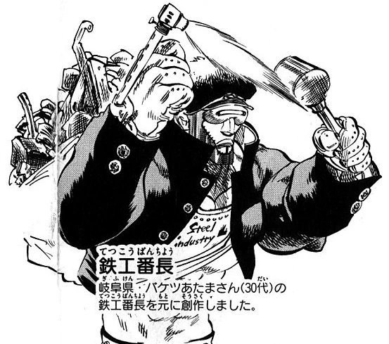 Tekkou Banchou/Image Gallery | Kongō Banchō Wiki | Fandom
