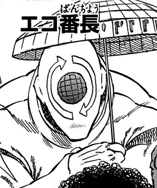 Eco Banchou | Kongō Banchō Wiki | Fandom