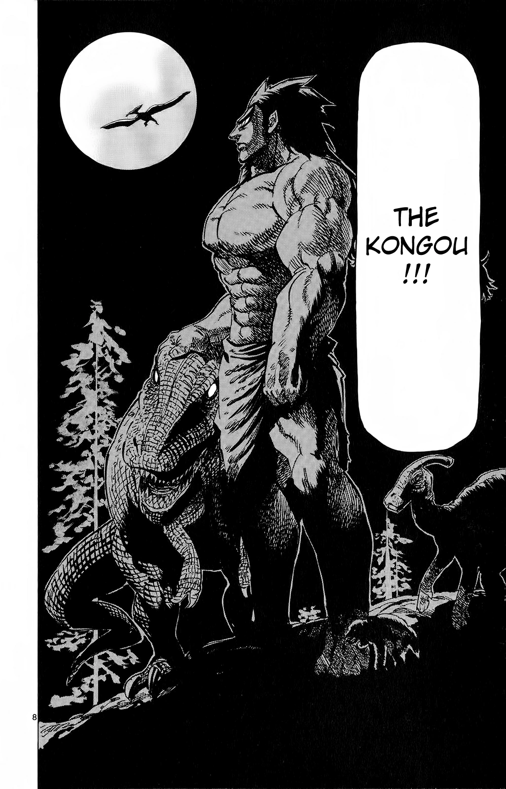 Kongou | Kongō Banchō Wiki | Fandom