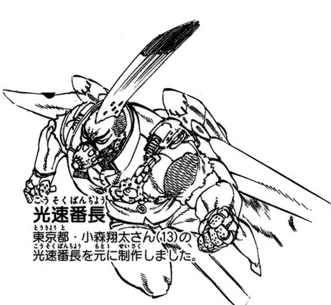 Kousoku Banchou/Image Gallery | Kongō Banchō Wiki | Fandom