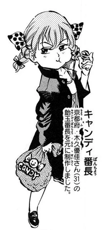 Candy Banchou | Kongō Banchō Wiki | Fandom