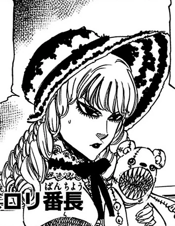 Gothloli Banchou | Kongō Banchō Wiki | Fandom