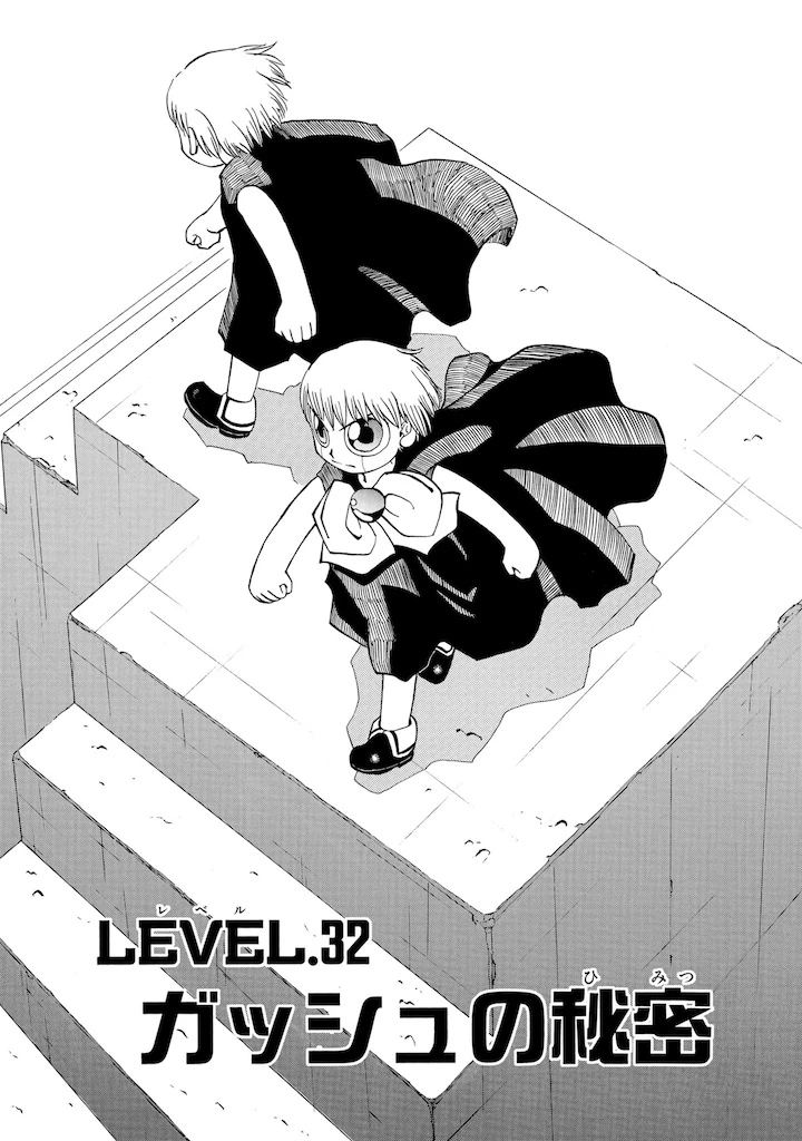 Konjiki no Gash!! Chapter 32 | Konjiki no Gash!! Wiki | Fandom