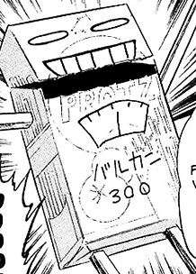 Vulcan 300 | Konjiki no Gash!! Wiki | Fandom