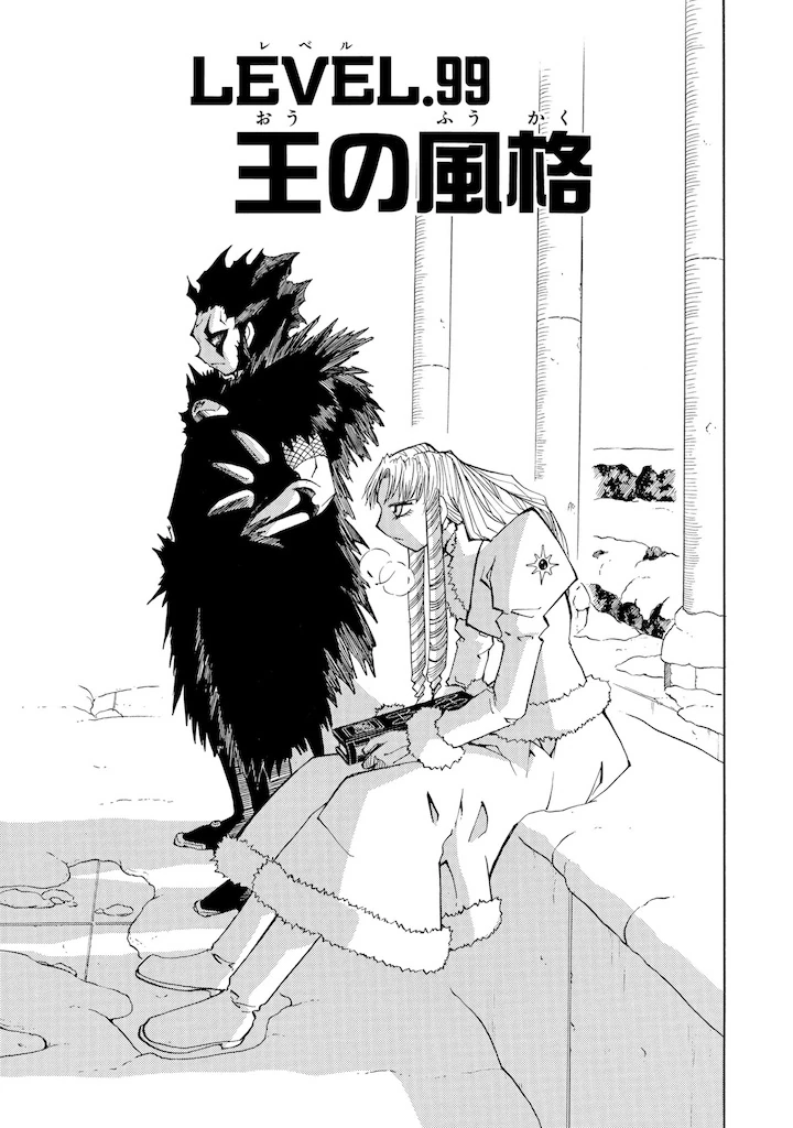 Chapter 99 | Konjiki no Gash!! Wiki | Fandom