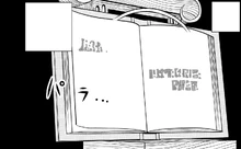 Gash Café 16 | Konjiki no Gash!! Wiki | Fandom