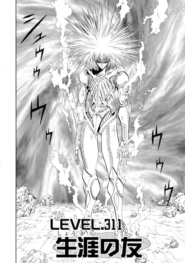 Chapter 311 | Konjiki no Gash!! Wiki | Fandom