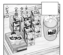 Gash Café 9 | Konjiki no Gash!! Wiki | Fandom