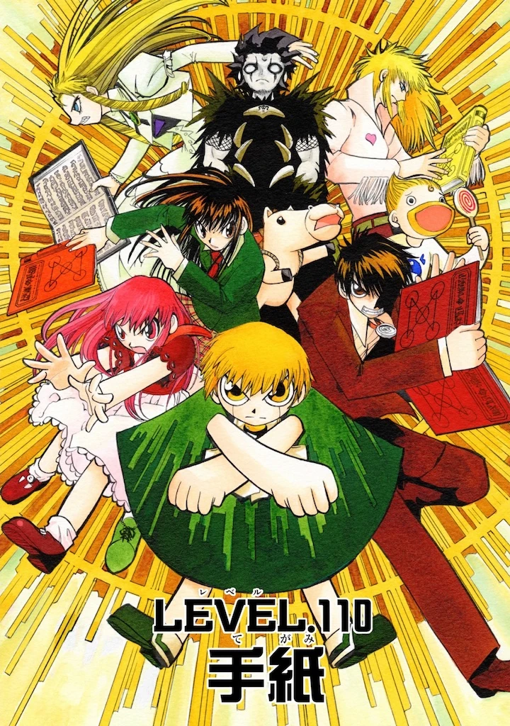 Chapter 110 | Konjiki no Gash!! Wiki | Fandom