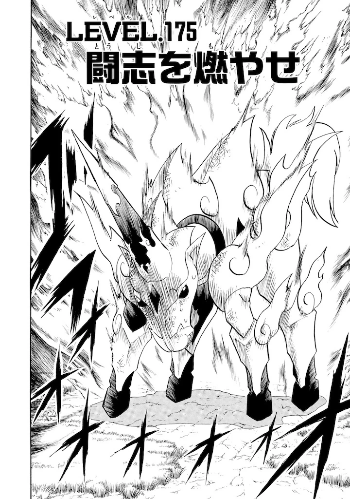 Chapter 175 | Konjiki no Gash!! Wiki | Fandom