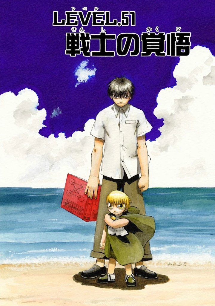 Konjiki no Gash!! Chapter 51 | Konjiki no Gash!! Wiki | Fandom